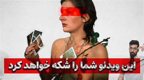 اثر هنری ریتم صفر مارینا آبرامویچ به خواست خودش مورد انواع تجاوز قرار