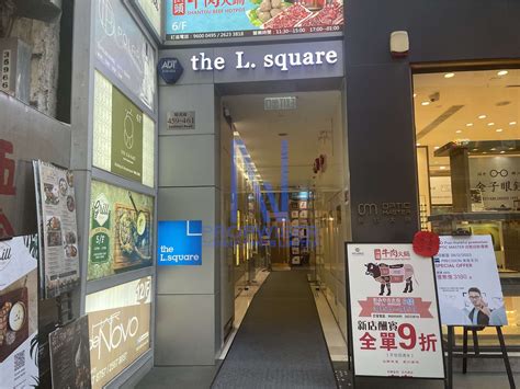 The L Square The L Square Propwiser Consultants Limited