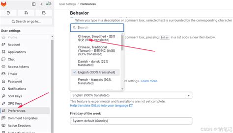 git gitlab的搭建以及使用 git配置gitlab csdn博客