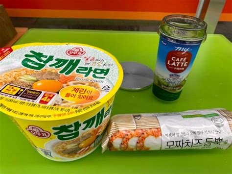 야근 저녁 Gs편의점 모짜치즈듬뿍 네이버 블로그