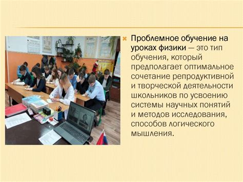 Современные образовательные технологии как основа формирования ключевых компетенций на уроках