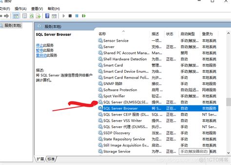 总结：安装 Sql Server 出现 找不到数据库引擎启动句柄”的错误的解决方案51cto博客sql Server数据库引擎找不到对象
