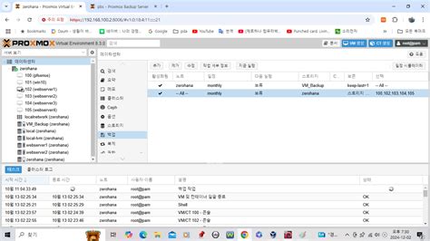 Pbs Proxmox Backup Server 설치하니 확실히 백업이 편해졌어요 2cpu 지름이 시작되는 곳