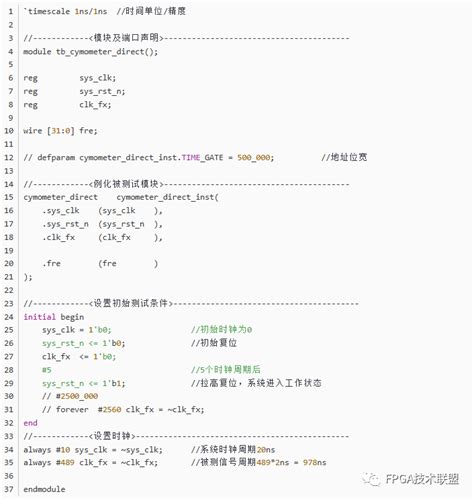 fpga频率测量 直接频率测量法 fpga 开发圈