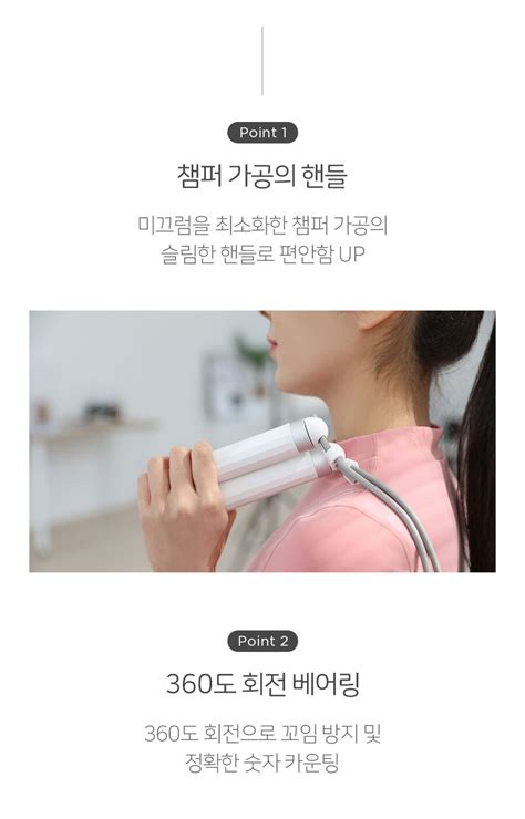 무아스 스마트 카운팅 무선 줄넘기 노라인 줄없는 감도 깊은 취향 셀렉트샵 29cm 무아스 스마트 카운팅 무선 줄넘기 노라인 줄없는 감도 깊은 취향 셀렉트샵 29cm