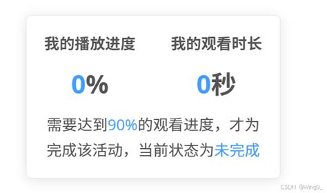 控制台模拟前端请求实现快速刷网课时长控制台 修改 网页视频播放时长 Csdn博客