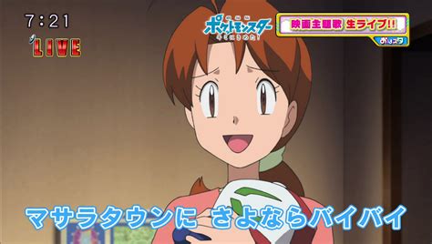 Viewing Character Pocketmonsters Net