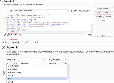 Bugku 网站被黑bugku网站被黑 Csdn博客