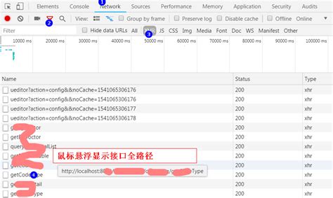 通过chrome控制台详细查看ajax请求 我风依旧 博客园