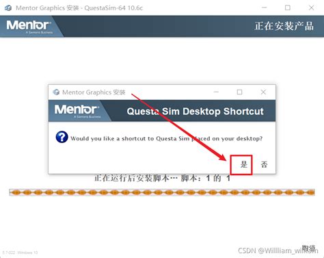Systemverilog学习之路（1）— 搭建开发环境和helloworldquestasim是什么 Csdn博客