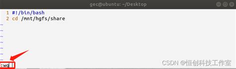 linux xshell指令 进入指定目录、环境配置任意目录下可执行脚本 xshell怎么输入路径 csdn博客