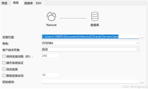 Oracle 23ai 对应windows版本安装配置andplsql导入pde文件andnavicat连接oracleoracle23ai安装windows Csdn博客