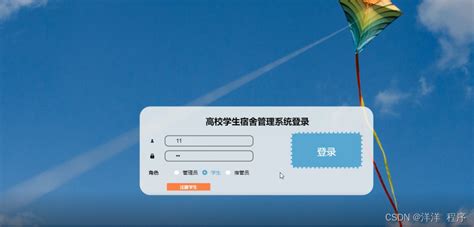 node js vue计算机毕设项目高校学生宿舍管理系统（程序 lw 部署） node js vue毕设学生宿舍管理系统源码 csdn博客