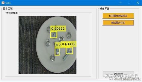 m基于yolov2深度学习网络的螺丝检测系统matlab仿真 带gui界面 知乎