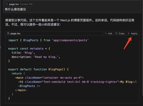 Cursor Tutorial Using Chat Cmd L To Solve General Problems