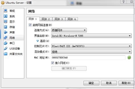 嵌入式linux开发环境搭建（一）——双网卡的网络设置 51cto博客 嵌入式linux开发环境