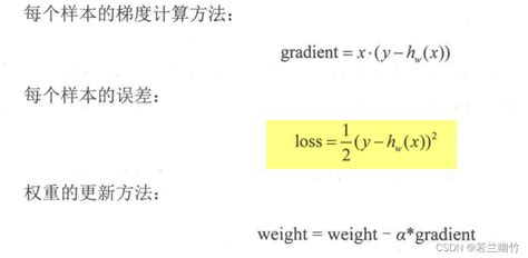 Sparkmllib线性回归算法案例mmlib线性回归的案例 Csdn博客 Sparkmllib线性回归算法案例mmlib线性回归的案例 Csdn博客