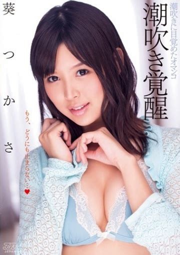 Template Dv 1602 Boobpedia Encyclopedia Of Big Boobs