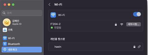 개인 프로젝트pi Hole과 라즈베리파이로 모든 광고 차단하기14주차 진도 보고서3 Ksunpersonweb