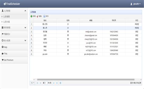 Java毕业设计springboot框架的基于框架的商场管理系统 代码货栈