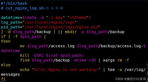 nginx日志切割与备份脚本 csdn博客