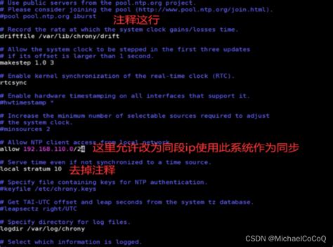 监控服务器与zabbix服务器时间同步配置 Zabbix监控ntp Csdn博客