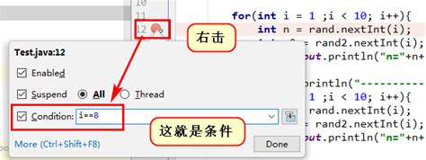 Debug技巧条件断点和远程Debug 不无聊 博客园