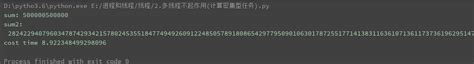 python并发编程 并发与并行同步和异步阻塞与非阻塞 Python python并发编程 并发与并行同步和异步阻塞与非阻塞 Python