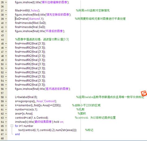 matlab图像处理植物叶片面积计算 csdn博客