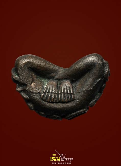 พระปิดตามหาอุตญาณวิภาต ครูบาคำตั๋น วัดดอนจืน พระเมืองเหนือ บริษัท พระเมืองเหนือ จำกัด