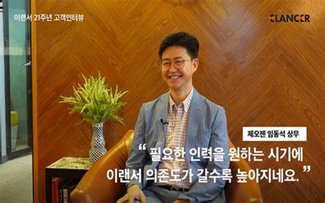 chat gpt api를 활용해서 ai 챗봇을 만드는 방법 key 생성 결제 i 이랜서 블로그
