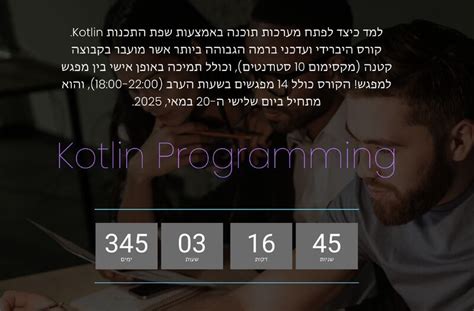 kotlin 2 0 premium course shorter life michael posted on the topic