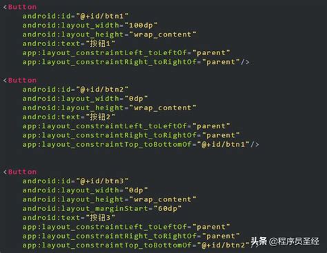 再学一次constraintlayout 一些新特性 每日头条