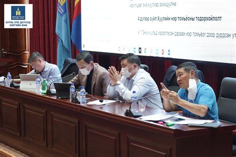 Нийтийн мэдээллийн тухай хуулийн төслийн ээлжит хэлэлцүүлэг боллоо