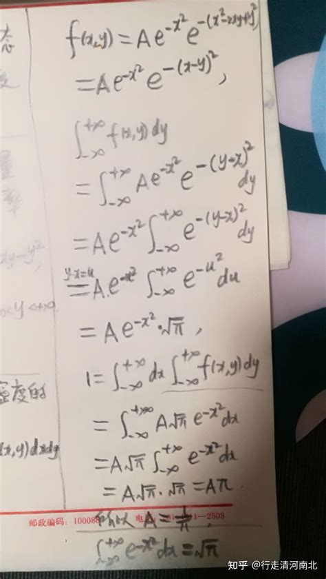 二维正态分布的概率密度函数中系数的确定举例1 知乎