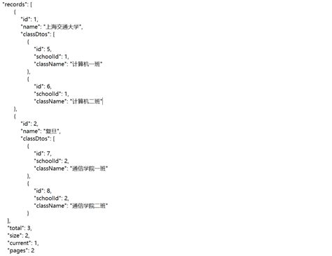 mybatis一对多查询，分页显示问题解决方案 mybatis一对多分页问题 csdn博客