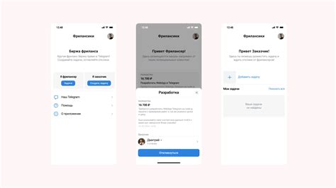 Создаю фриланс биржу внутри Webapp Telegram Часть 1 — Дмитрий Трофимов