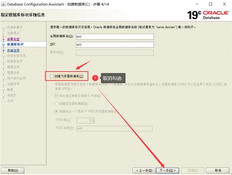 小白也能学会的《oracle数据库的安装与基本配置》 阿里云开发者社区