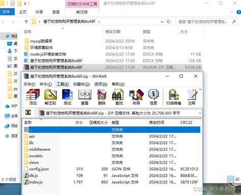 node js毕业设计基于的宠物购买管理系统（express 附源码） 1 csdn博客