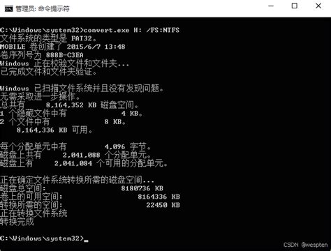 windows文件系统详解 csdn博客