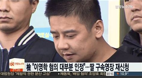 어금니 아빠 이영학 성매매 男 10명 담긴 충격 영상단 한명의 여성 전자신문
