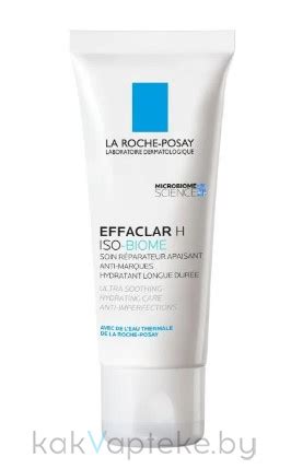 ᐅ Косметика La Roche-Posay купить в Минске, каталог и цены