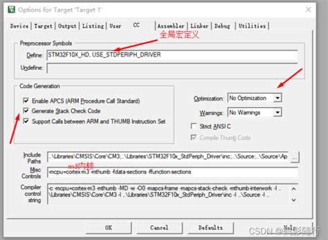 Keil中配置gcc编译器开发stm32keil使用gcc编译 Csdn博客