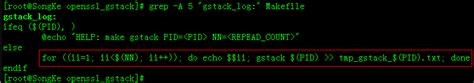 干货｜linux进程函数栈打印工具gstack源码解读、运用及扩展编程 csdn博客