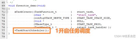 吐血总结FreeRTOS难点Systick中断 滴答定时器PendSV中断 任务切换SVC中断 系统底层时间片调度 时钟节拍已完结 CSDN博客