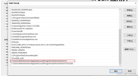 FISCO BCOS 三十六 Python Sdk window环境部署及应用开发 fisco bcos怎么用python搭建 CSDN博客