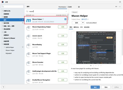 解决log4j Slf4j Impl和logback Classic冲突 Csdn博客