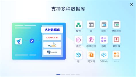 sqlark可以支持postgresql了，有哪些新功能？ 知乎