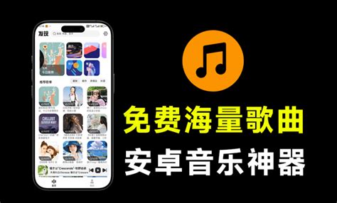 手机软件 素材资源网