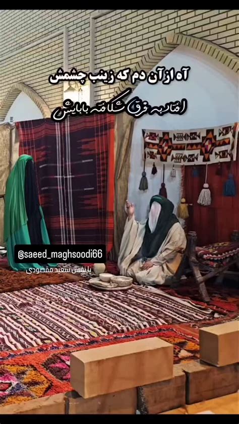 ‎سعید مقصودی‎ ‎🎬 مجلس جوانگلزار شهدای امامزاده عباس ساری 🎤 با نفس